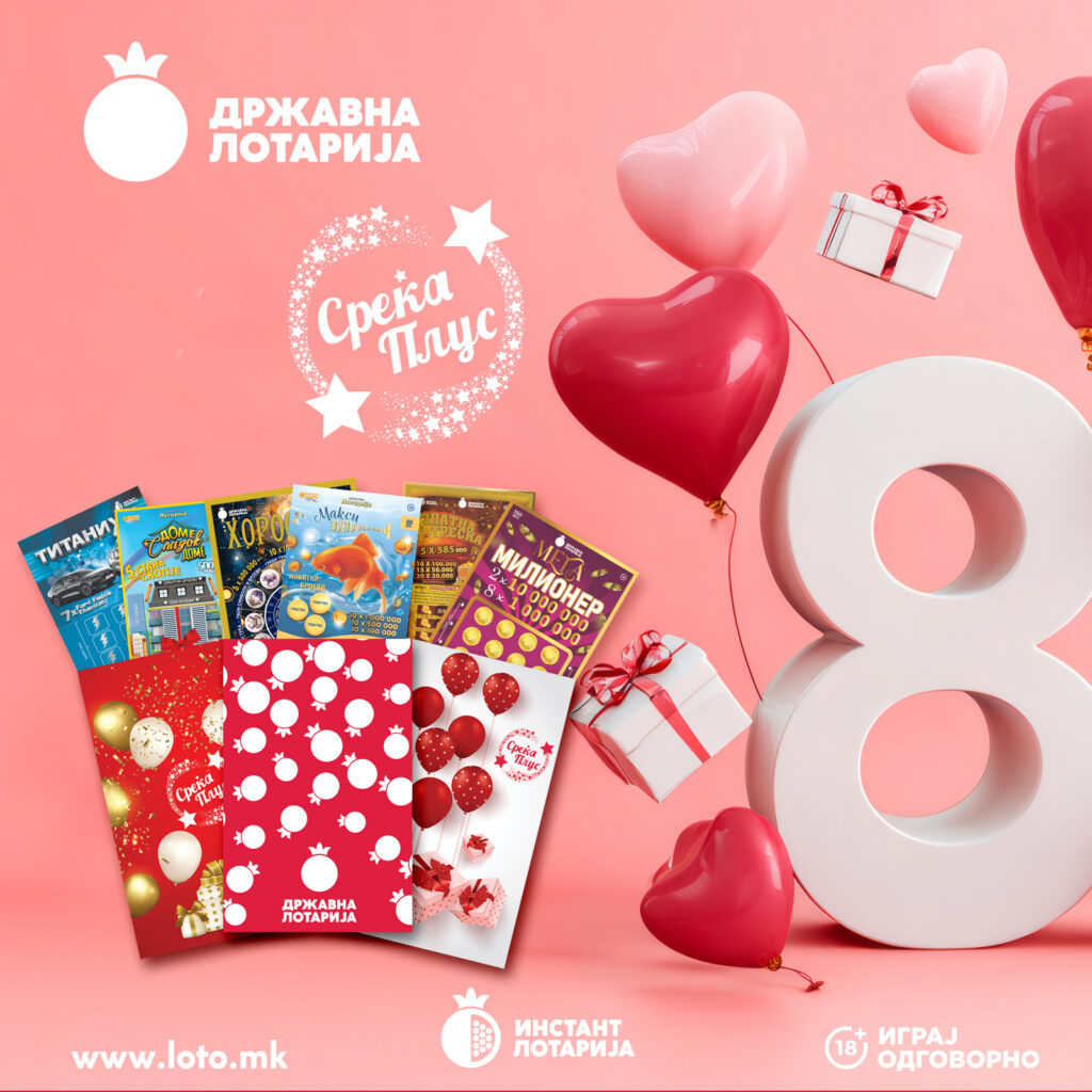 Изненадете ја на 8 Март – подарете „Среќа плус“! - Нова Македонија